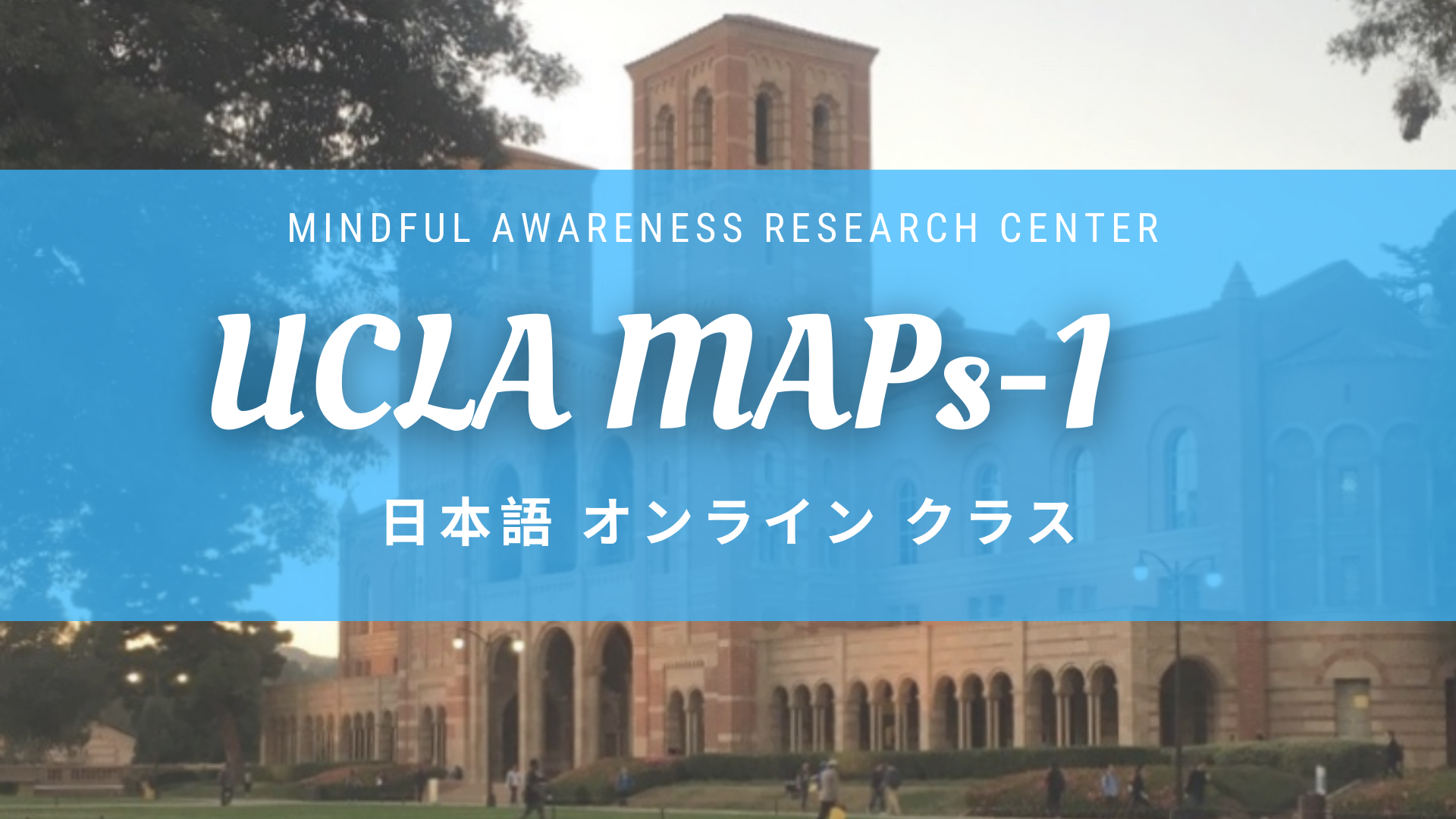 UCLA MAPs – Mind Body Projects
